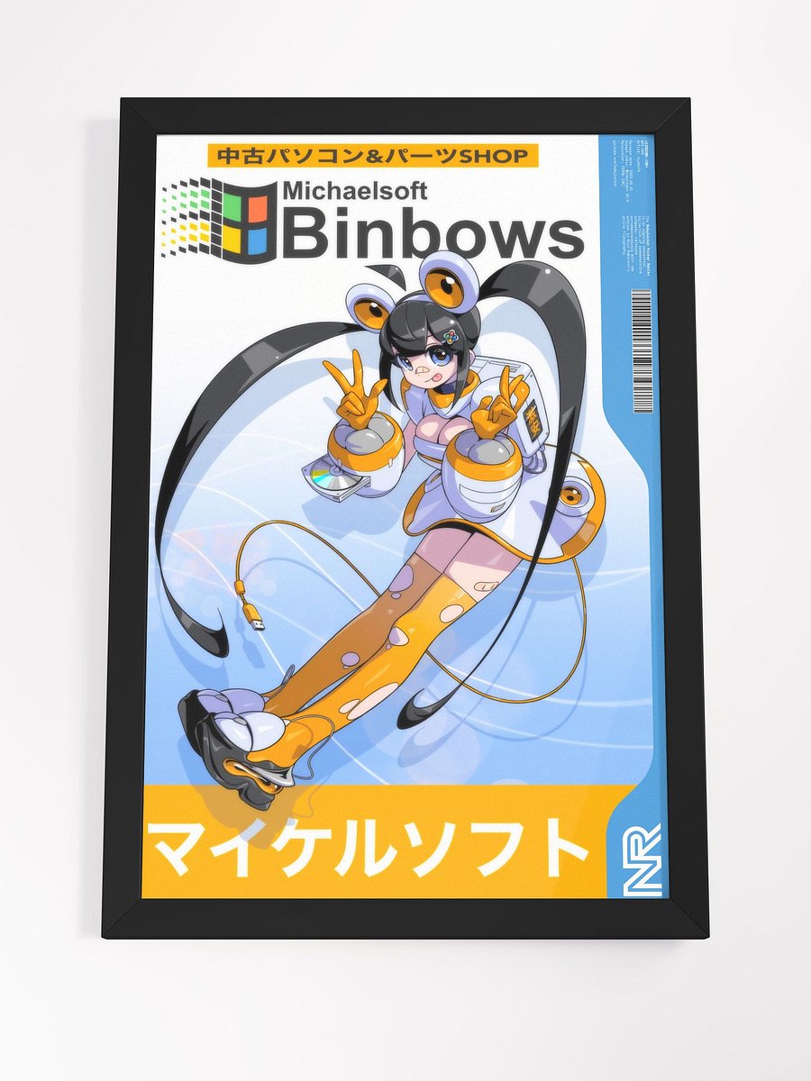 BPS-002: Michaelsoft Binbows-tan (Framed) - Nick Robinson
