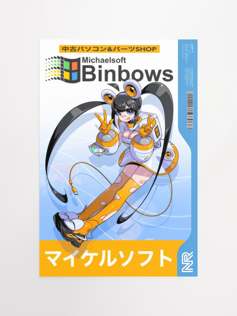 BPS-002: Michaelsoft Binbows-tan - Nick Robinson