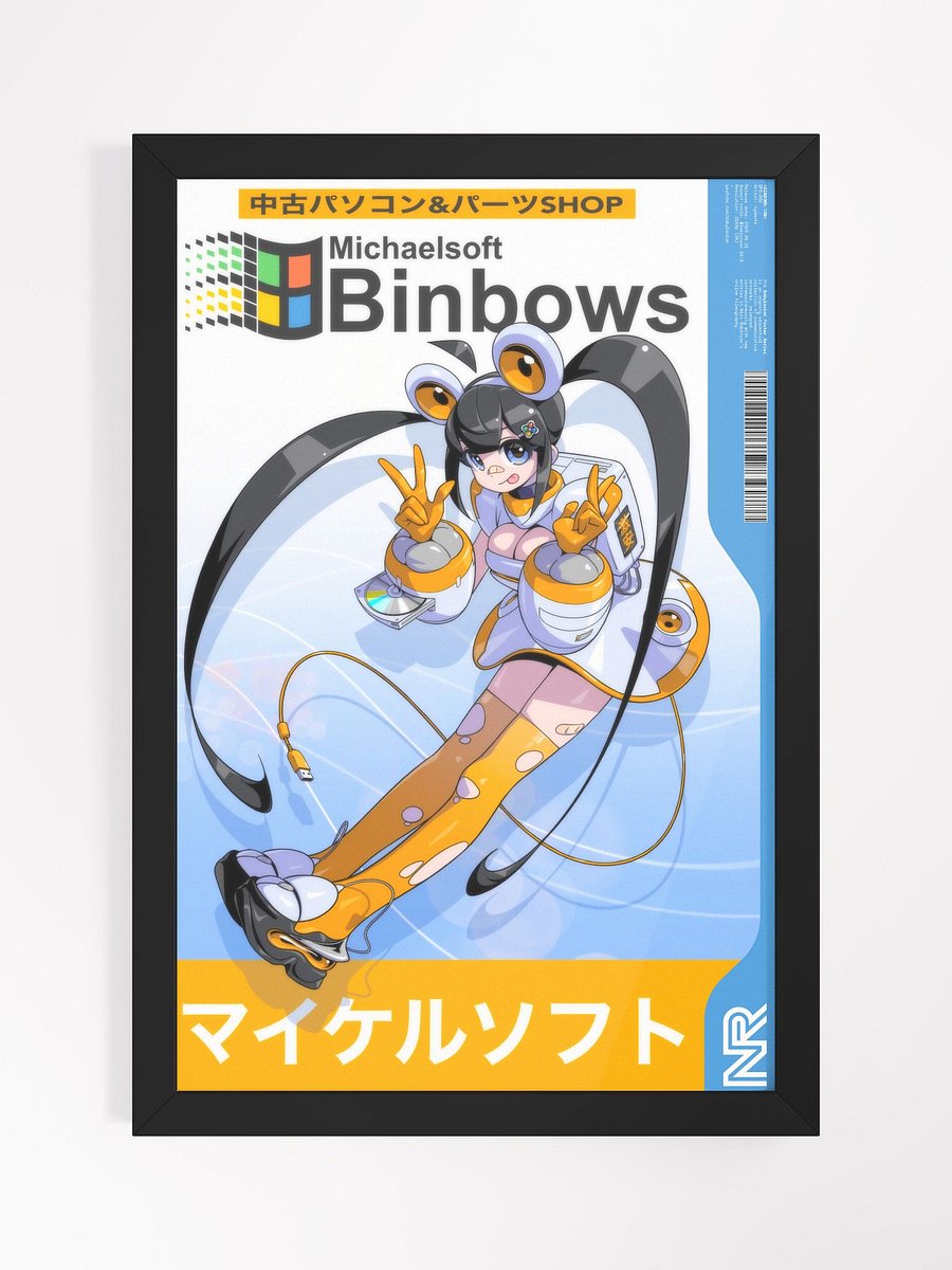 BPS-002: Michaelsoft Binbows-tan (Framed) - Nick Robinson