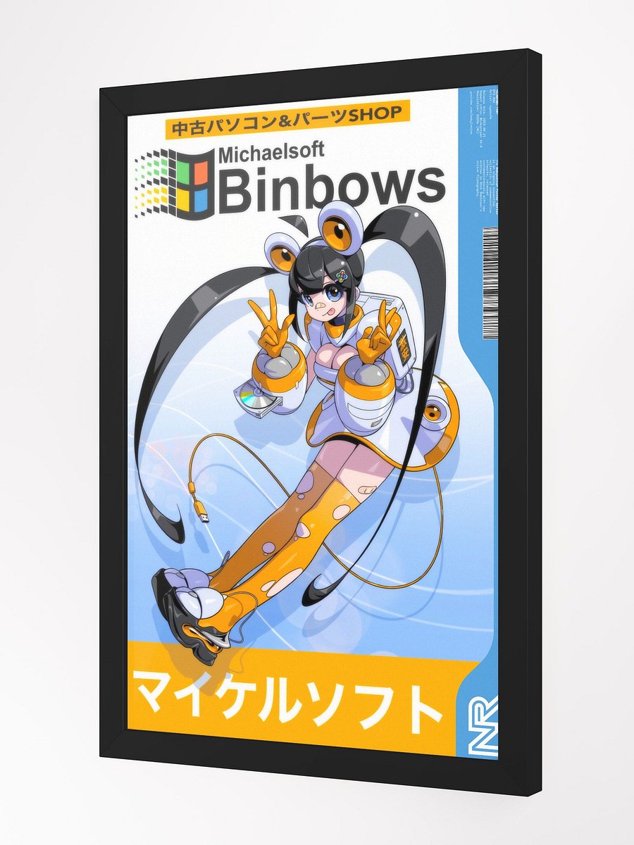 BPS-002: Michaelsoft Binbows-tan (Framed) - Nick Robinson