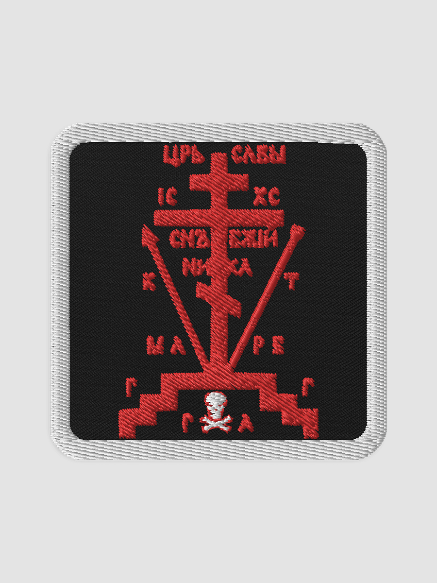 Orthodox Schema Cross Patch - OMS