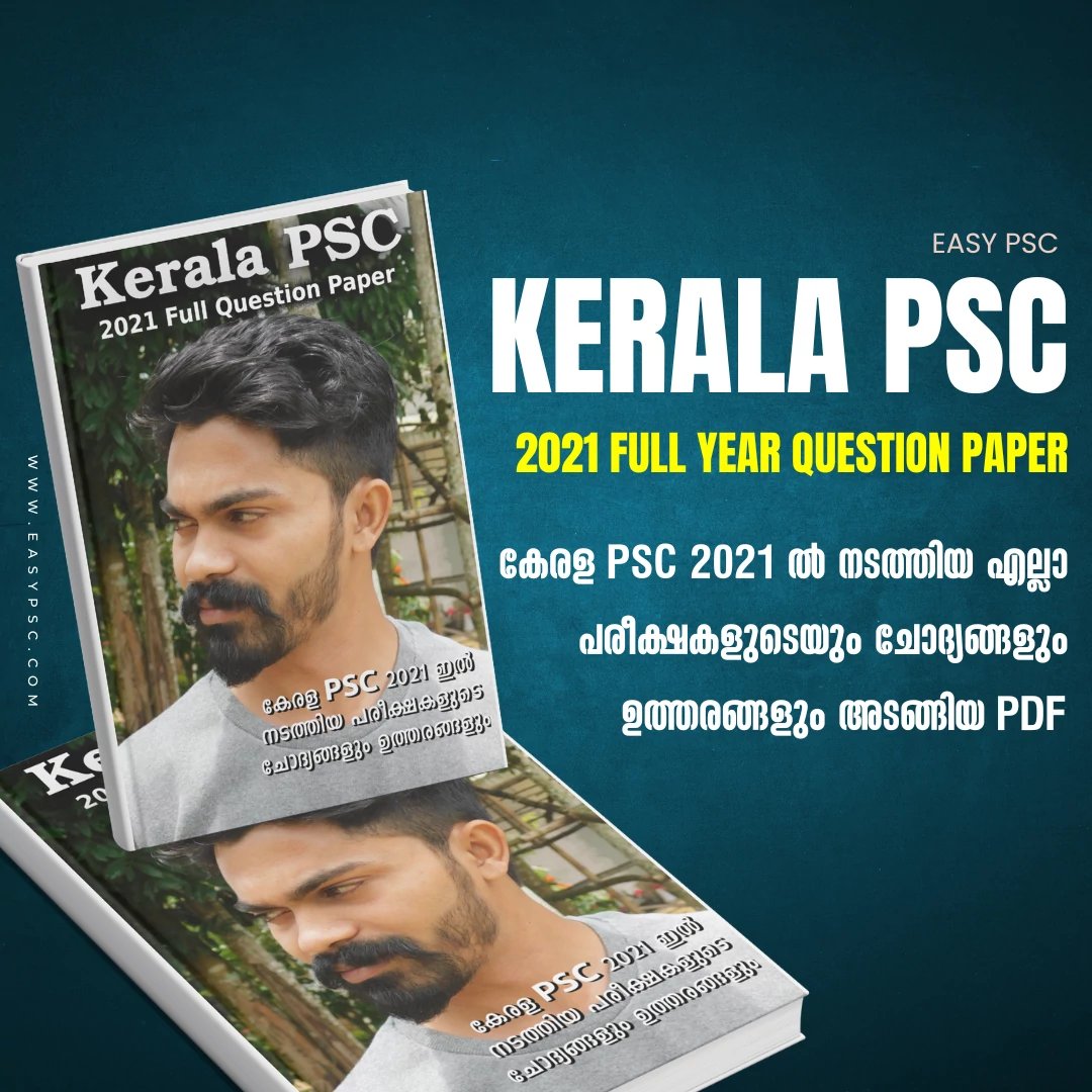 Kerala PSC Previous Question Papers 2021 PDF | Easy PSC
